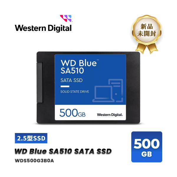 商品名：WD Blue SATA6接続 2.5型SSD SA510シリーズ 500GB型番：WDS500G3B0AJAN：0718037884639【商品状態】新品未開封商品保証：メーカー保証【商品スペック】容量：500 GB 規格サイズ：...