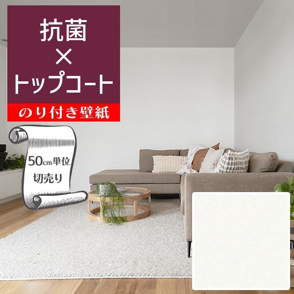 防カビ 簡単 DIY おしゃれ リフォームにリリカラ国産壁紙！です。初心者でも簡単にDIY出来ます。北欧、木目、タイル、オシャレな壁紙がたくさん。子供部屋/リビング/ベッドルーム/キッチン/バスルーム/玄関/デザイナー/アクセントLB953...