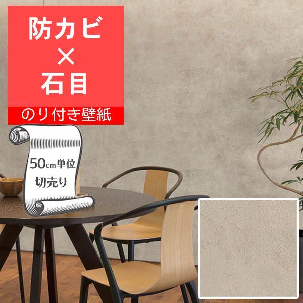 防カビ 簡単 DIY おしゃれ リフォームにリリカラ国産壁紙！です。初心者でも簡単にDIY出来ます。北欧、木目、タイル、オシャレな壁紙がたくさん。子供部屋/リビング/ベッドルーム/キッチン/バスルーム/玄関/デザイナー/アクセントLL-61...