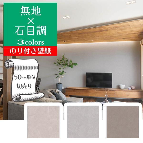 防カビ 簡単 DIY おしゃれ リフォームにリリカラ国産壁紙！です。初心者でも簡単にDIY出来ます。北欧、木目、タイル、オシャレな壁紙がたくさん。子供部屋/リビング/ベッドルーム/キッチン/バスルーム/玄関/デザイナー/アクセントLV-21...