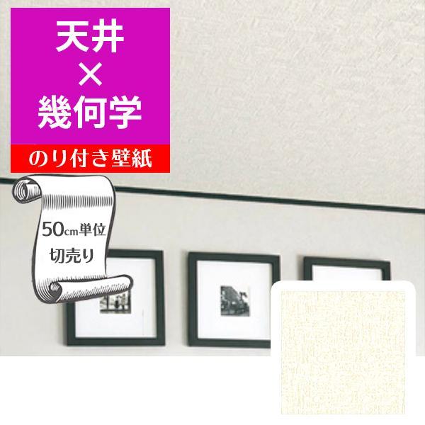 防カビ 簡単 DIY おしゃれ リフォームにリリカラ国産壁紙！です。初心者でも簡単にDIY出来ます。北欧、木目、タイル、オシャレな壁紙がたくさん。子供部屋/リビング/ベッドルーム/キッチン/バスルーム/玄関/デザイナー/アクセントLV-22...