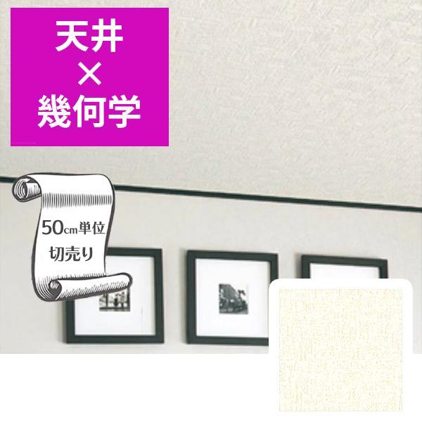 防カビ 簡単 DIY おしゃれ リフォームにリリカラ国産壁紙！です。初心者でも簡単にDIY出来ます。北欧、木目、タイル、オシャレな壁紙がたくさん。子供部屋/リビング/ベッドルーム/キッチン/バスルーム/玄関/デザイナー/アクセントLV-22...