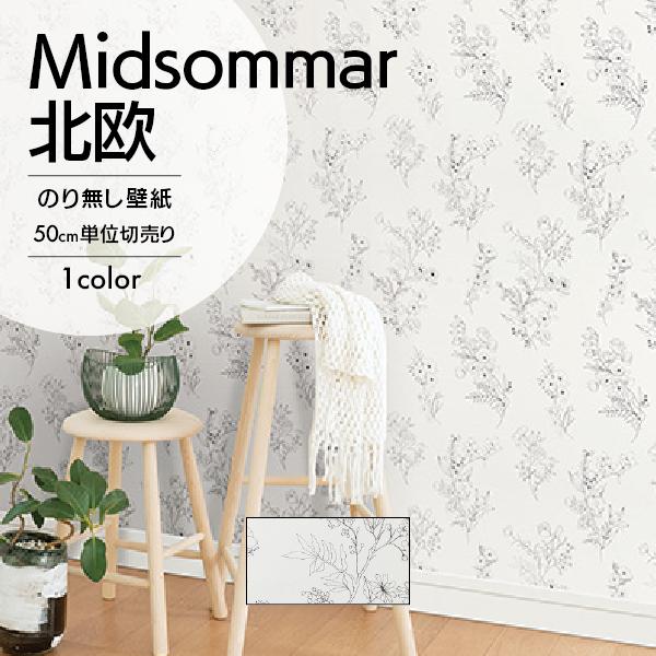 防カビ DIY リフォームにルノン国産壁紙！＜のり付き＞です。Midsommar/ミッドゥソンマルスウェーデンには“Midsommar”という特別な日が毎年6月の金曜日にあり、みんなでいろいろな花を束にして飾ったり、頭につけたりして夏が来た...