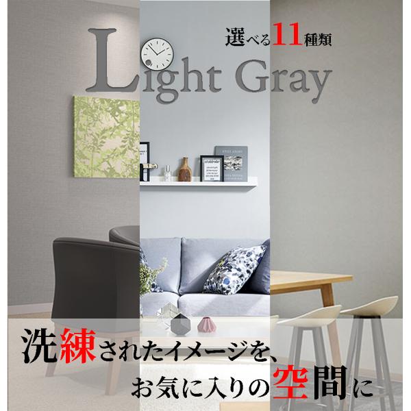 サンゲツ　プロも使用する国産壁紙！すぐ貼れる ＜のり付き＞です。リフォームを検討している方、新生活に伴う張り替えを考えている方におすすめ。初心者でも簡単張り替え！リビング・寝室・ダイニング・オフィスと幅広くご使用いただけます。選べる11種類...
