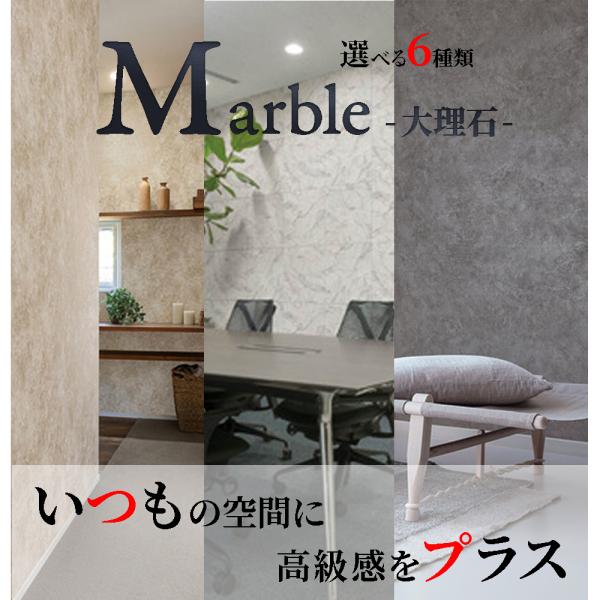 プロも使用する国産壁紙！すぐ貼れる ＜のり付き＞です。リフォームを検討している方、新生活に伴う張り替えを考えている方におすすめ。初心者でも簡単張り替え！リビング・寝室・ダイニング・オフィスと幅広くご使用いただけます。選べる6種類FE7637...