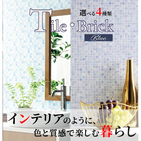 プロも使用する国産壁紙！すぐ貼れる ＜のり付き＞です。リフォームを検討している方、新生活に伴う張り替えを考えている方におすすめ。初心者でも簡単張り替え！リビング・寝室・ダイニング・オフィスと幅広くご使用いただけます。選べる4種類LV2297...