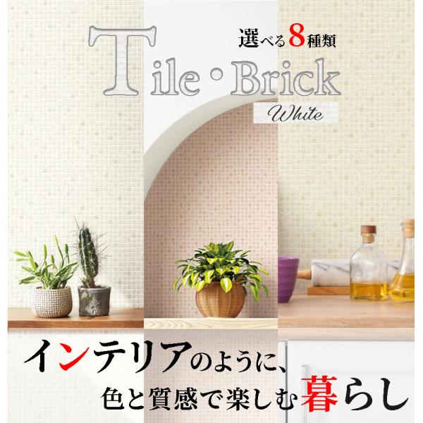 プロも使用する国産壁紙！＜のり無し＞です。リフォームを検討している方、新生活に伴う張り替えを考えている方におすすめ。初心者でも簡単張り替え！リビング・寝室・ダイニング・オフィスと幅広くご使用いただけます。選べる14種類FE76614/FE7...