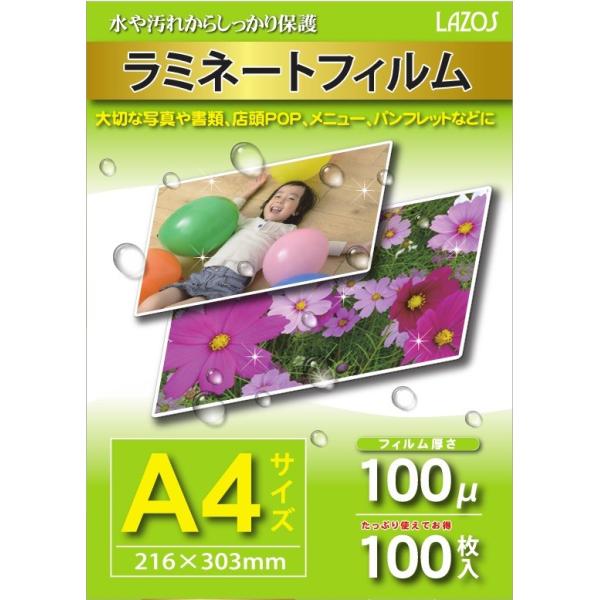 ★ネコポス便の制限枚数オーバーはキャンセルとなります。あらかじめご了承ください。★