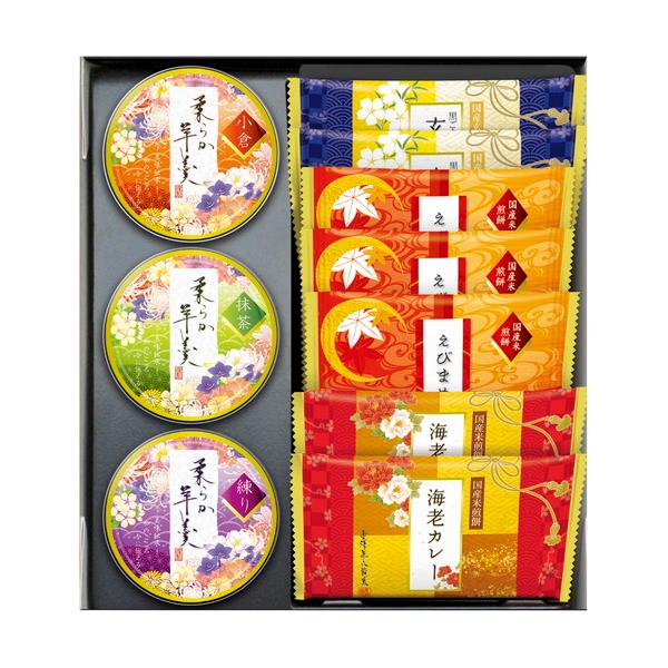 煎餅（えびまめ花×3・黒ごま入り玄米×2・海老カレー×2）、柔らか羊羹（練り・小倉・抹茶）各60g  【乳成分・えび】■箱230×160×45mm【用途】引出物 結婚祝 出産祝 仏事 快気 新築 記念 贈答 お返し お祝い 香典返し 法事 ...