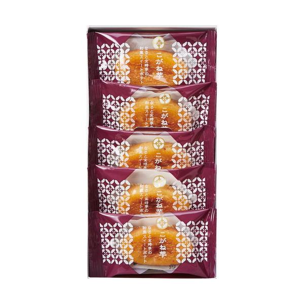 なると金時芋を使い、しっとりと焼き上げた和風スイートポテト。なると金時芋を皮ごと使うことで味わえる、上品な甘さと芋本来の風味をお楽しみください。■こがね芋×5  【卵・乳成分・小麦】■箱310×290×60mm【用途】引出物 結婚祝 出産祝...