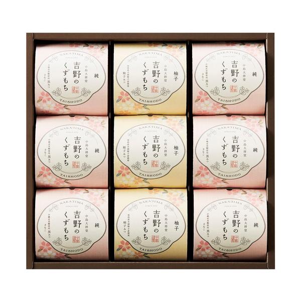 素材にこだわり、もっちりとろりとした味わいに仕上げました。2種類の味を楽しめます。柚 子柚子香るくずもちに、徳島産木頭柚子皮を使った柚子みつを添えました。純ほのかな甘味のくずもちに、沖縄産黒糖を使った黒みつと、炒り方の違う二種のきなこを混ぜ...