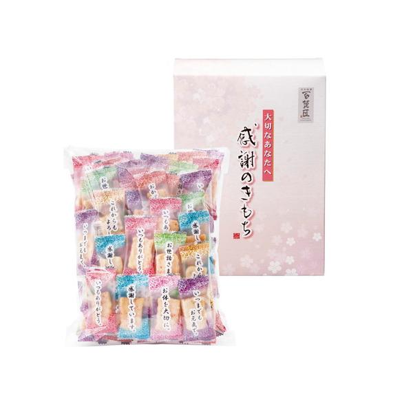 普段言葉では言い表せない「感謝のきもち」を綴りました。中身はソフトに焼き上げた上品な味わいのおかきです。■2種類の味付け米菓詰合せ（海老マヨ味・胡麻サラダ味）110g  【卵・えび】■箱273×383×80mm【用途】引出物 結婚祝 出産祝...