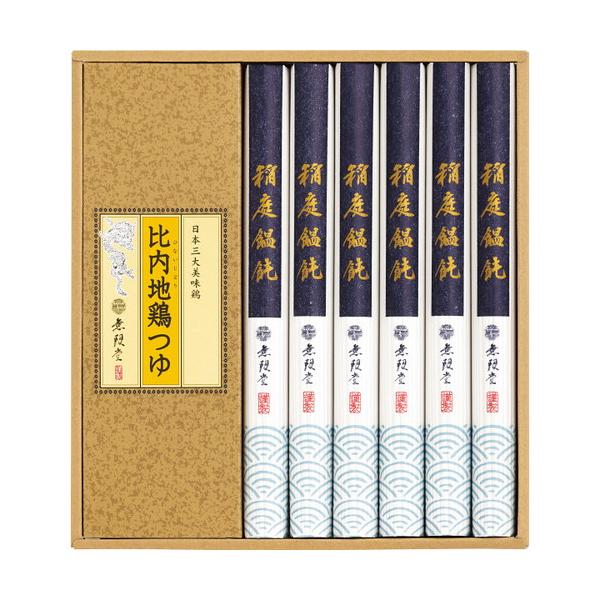 日本三大うどんのひとつとして数えられる稲庭うどんは細いうどんでありながら弾力のある歯応えが特長です。■稲庭うどん70g×6、比内地鶏つゆ30ml×6■箱サイズ:25.2×27.3×3.3【用途】引出物 結婚祝 出産祝 仏事 快気 新築 記念...