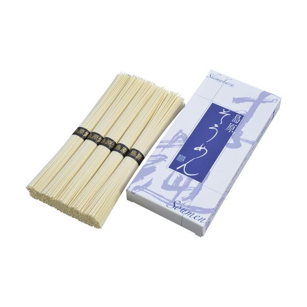 小麦の質を大切にした、のどごし爽やかなめん。素朴さの中に健康的な食材。■そうめん50g×5■箱サイズ:9×19.6×2【用途】引出物 結婚祝 出産祝 仏事 快気 新築 記念 贈答 お返し お祝い 香典返し 法事 法要 引越し 新築祝い お中...