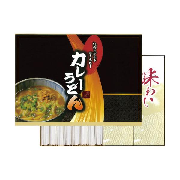 うどんの本場の香川県で製麺された讃岐うどんに、チキンエキスで味を調えられたカレーうどんのスープでご賞味ください。■讃岐うどん50g×8、カレースープ12g×4■箱サイズ:27.2×20.5×2.7【用途】引出物 結婚祝 出産祝 仏事 快気 ...