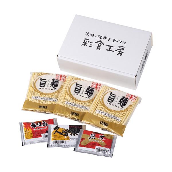 生麺をそのまま48時間熟成乾燥させ、うま味を凝縮させたノンフライの旨麺に豚骨を長時間煮込んだスープで独特な匂いと後味がたまらない久留米スープ、黒豚エキスを加え、旨味と風味豊かなこってり豚骨スープの鹿児島スープ、豚骨をベースにローストガーリッ...