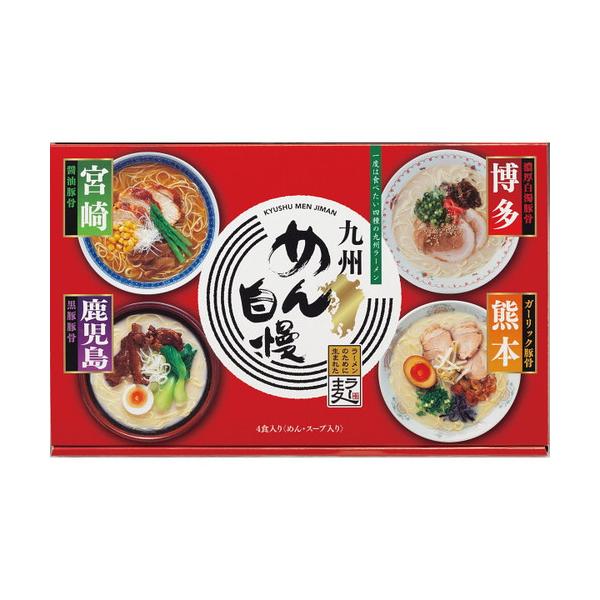 小麦の生産高全国2位の福岡県が5年の歳月を掛けて開発したラーメン専用小麦「ラー麦」を100%使用した麺にじっくり煮込んだ白濁豚骨の博多、豚骨スープにガーリックの風味が効いた熊本、黒豚エキスを使用した鹿児島、醤油を入れあっさりとした醤油豚骨の...
