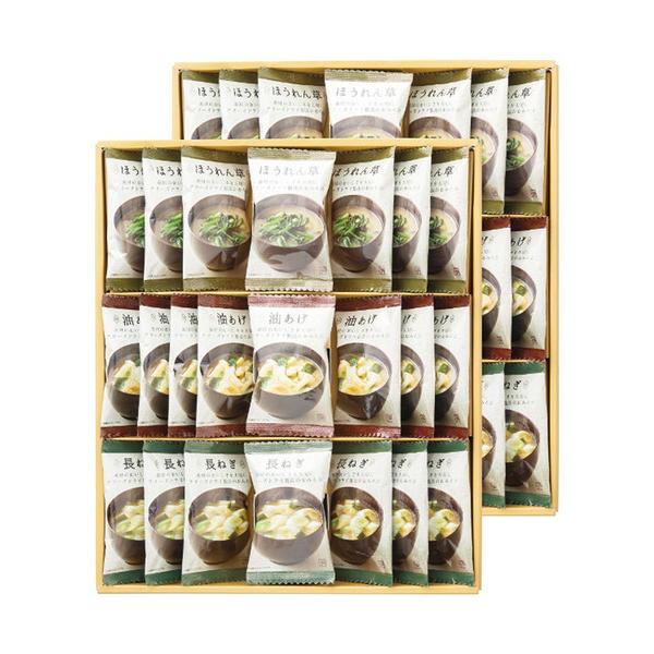 お湯を注ぐだけで本格的な味わい。信州の米味噌、鰹と昆布の旨みたっぷりの合わせだしを使用したフリーズドライ味噌汁は常温で長期保存も可能です。■フリーズドライ味噌汁(油あげ7.2g×16個・ほうれん草6.2g・長ねぎ6.3g各14個)■箱サイズ...