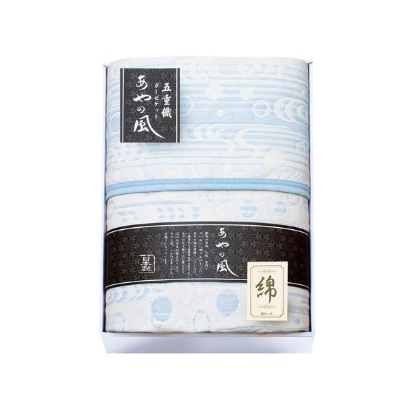 軽くてふんわり柔らか。素材の良さを活かしたガーゼケットです。■商品1000×1400mm 側：(1・5層部)綿100%・中身：(2・3・4層部)ポリエステル70%、綿30%■箱サイズ:390×300×40mm【用途】引出物 結婚祝 出産祝 ...