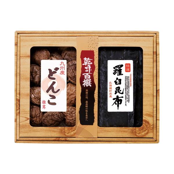 信頼の国内産、椎茸と昆布の詰合せ。■九州産どんこ椎茸60g・羅臼産出し昆布70g ■箱サイズ:260×335×40mm【用途】引出物 結婚祝 出産祝 仏事 快気 新築 記念 贈答 お返し お祝い 香典返し 法事 法要 引越し 新築祝い お中...