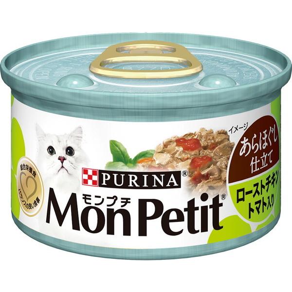 メインの素材にローストチキンを使用。トマトの抜群のコンビネーションの猫ちゃん喜ぶレシピです。総合栄養食なので毎日の食事にピッタリです。【原材料】肉類(チキン、ポーク、ターキー)、穀類(小麦グルテン等)、野菜類(にんじん、トマト、ほうれん草)...