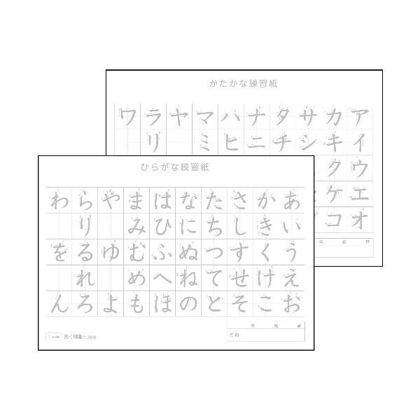 伸びる素材なので子供も大人も使える！ ■297×210ｍｍ(A4)