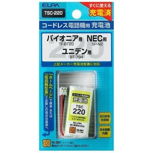 ●すぐに使える充電済●自己放電を抑制●安全装置内蔵【仕様】サイズ（約）：H130×W65×D20mm重量（約）：30g電圧・容量：2.4V 600mAh規格：ニッケル水素充電池（Ni-MH）適合機種：パイオニア TF-BT20、NEC SP...
