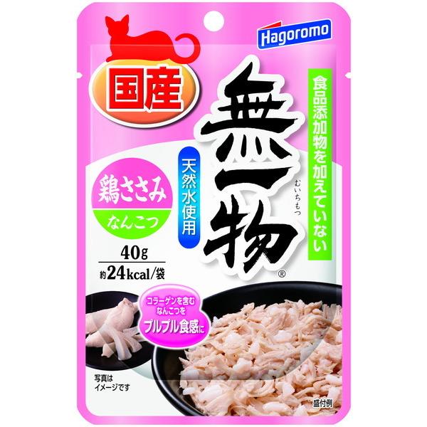 原材料は、素材と天然水だけ。食品添加物・飼料添加物を加えずに、鶏ささみの旨みと、なんこつのプルプル食感を味わえるよう、鶏ささみ＆なんこつと天然水だけで仕上げました。【原材料】鶏ささみ、鶏なんこつ【保証成分】たん白質13％以上、脂肪0.4％以...