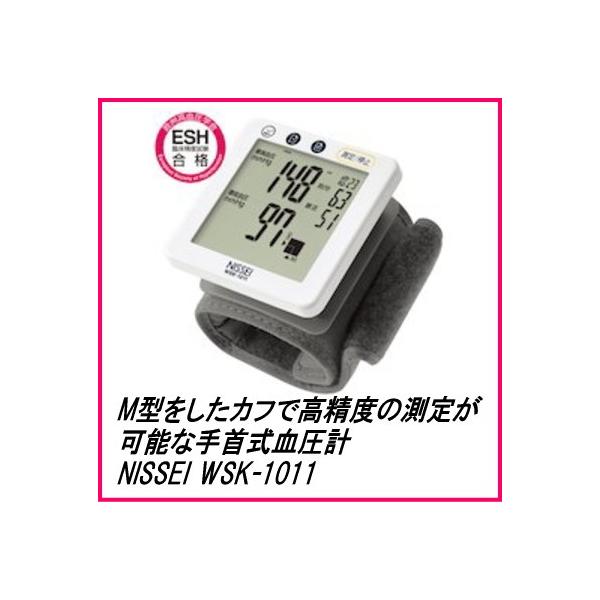 測定方法：オシロメトリック法<BR>表示：15桁液晶表示<BR>圧力表示範囲：3〜300mmHg（腕帯圧力）<BR>測定範囲：50〜250mmHg（最高血圧）40〜180mmHg（最低血圧）<BR&...