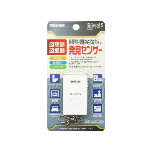 盗聴器や盗撮カメラからの、不安や恐怖感を取り除きます。家のコンセントやベッドルーム、外出先のトイレなど、どこでも簡単に調べられます。