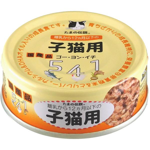 育ちざかりの健康維持に、栄養豊富な卵黄粉末&amp;とりレバー、カルシウム&amp;DHAオイル入り成長食です。まぐろ5、鶏肉(ささみ・レバー)4、穀物(国産赤米・紅きび)1の割合で配合しています。【原材料】まぐろ、鶏肉(ささみ・レバー)、...