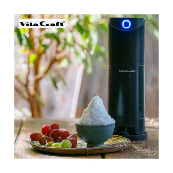 ビタクラフト Snowflake Ice Shaver BLACK スノーフレークふわふわかき氷器簡単コードレスかき氷器です。家でスタンド立てで作るも良し。外で手持ちで作るのも良し。場所を選ばずいつでも冷たいかき氷が作れます。ジュースなど固...
