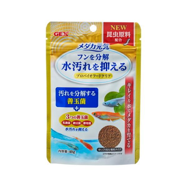 消化吸収に優れた原料を使用。稚魚から親メダカまでの発育に必要な栄養をバランスよく配合したオールステージ対応フードです。一口で食べられる顆粒タイプ。稚魚にもすりつぶして与えることができます。■汚れを分解する善玉菌を強化配合3つの善玉菌に加えて...