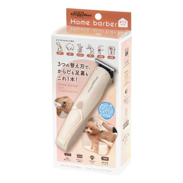 からだも足裏もこれ1本！