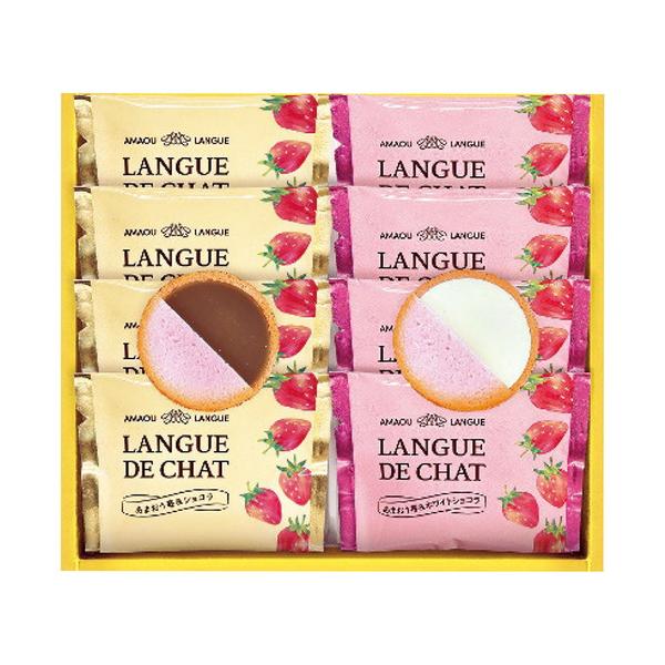 あまおう苺を贅沢に使用したラグンドシャは贈り物にぴったり。■ラングドシャ(ショコラ・ホワイトショコラ各4枚)■箱サイズ:16.5×17.5×3cm【用途】引出物 結婚祝 出産祝 仏事 快気 新築 記念 贈答 お返し お祝い 香典返し 法事 ...