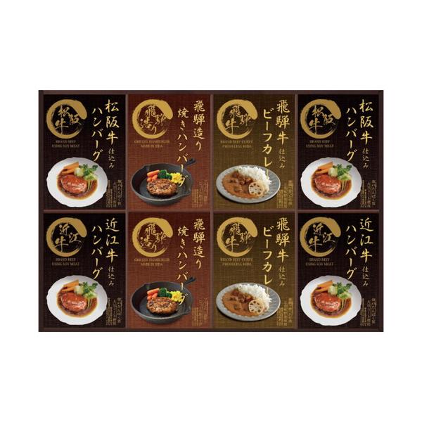 飛騨牛仕込みビーフカレー、焼きハンバーグ、松阪牛・近江牛を使用したふんわり柔らかな特製のハンバーグのセットです。■松阪牛仕込みハンバーグ(大豆ミート入)130g(固形量80g)・近江牛仕込みハンバーグ(大豆ミート入)130g(固形量80g)...