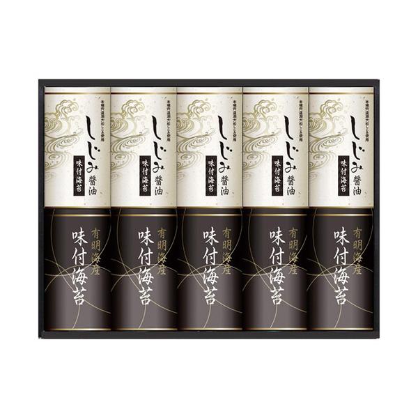 有明海の豊富な栄養素を含んだ海苔の詰合せです。■しじみ醤油味付のり(8切8枚2袋)・有明海産味付のり(8切8枚2袋)各5個■箱サイズ:38×29.5×8cm【用途】引出物 結婚祝 出産祝 仏事 快気 新築 記念 贈答 お返し お祝い 香典返...