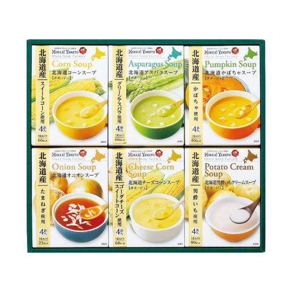 北海道の美味しさをギュッと詰め込んだスープのコレクションです。6種類のスープが楽しめます。■コーンスープ・アスパラスープ・かぼちゃスープ・チーズコーンスープ各(16.5g×4袋)・オニオンスープ(7g×4袋)・男爵いもクリームスープ(20g...