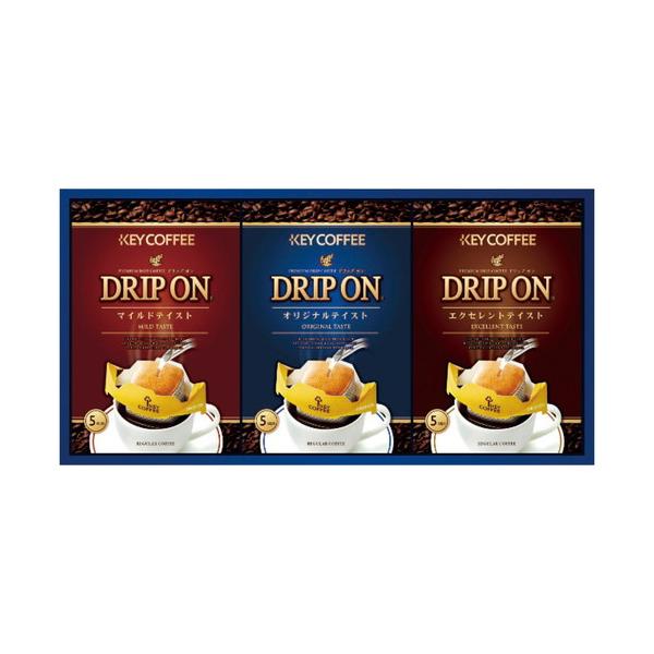 三度の香りが楽しめる。香りに徹底的にこだわった「ドリップオン」のギフトです。■オリジナルテイスト・エクセレントテイスト・マイルドテイスト各(8g×5袋)1箱■箱サイズ:33×7.5×17.5cm【用途】引出物 結婚祝 出産祝 仏事 快気 新...