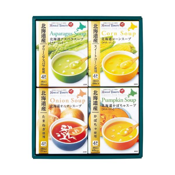 北海道の美味しさをギュッと詰め込んだスープのコレクションです。4種類のスープが楽しめます。■コーンスープ・アスパラスープ・かぼちゃスープ各(16.5g×4袋)・オニオンスープ(7g×4袋)各1箱■箱サイズ:22×5.7×28.7cm【用途】...