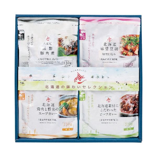 北海道の大自然が生んだ逸品を手軽においしく。袋のまま電子レンジで温められます。■北海道鶏肉と野菜のスープカレー230g・北海道素材にこだわったビーフカレー230g・北海道黒酢豚角煮130g・北海道麻婆豆腐厨房仕込み200g各1個■箱サイズ:...