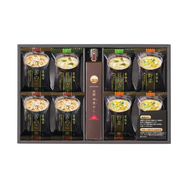 お湯を注ぐだけで本格的な味わいのフリーズドライ味噌汁と、使いやすい液体タイプの飛魚だしの詰合せです。■マルコメ京懐石(野菜・きのこ各3個・長ねぎ2個)・長崎飛魚だし200ml×1本■箱サイズ:37×4.8×24.2cm【用途】引出物 結婚祝...