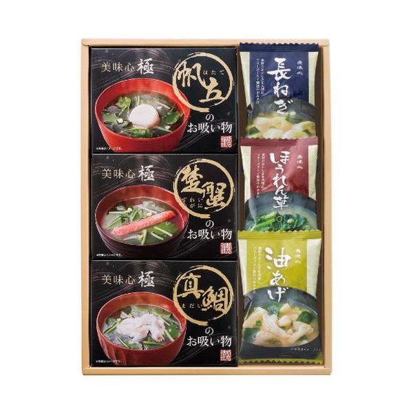 お湯を注ぐとふんわり姿を現すのは、大粒の帆立、大きな鯛の切り身、肉厚のずわいがに。最新のフリーズドライ技術が可能にした極上のお吸い物です。■フリーズドライ味噌汁(油あげ7.2g・ほうれん草6.2g・長ねぎ6.3g)・フリーズドライお吸い物(...