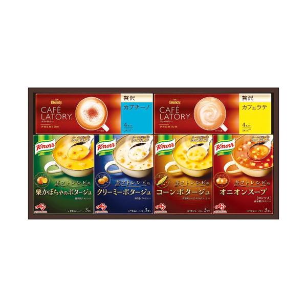 朝食や間食などさまざまなシーンで、お子様から大人まで幅広く楽しんでいただける-ギフトレシピ-の「クノール カップスープ」と「ブレンディカフェラトリー」スティック プレミアムのギフトです。■クノールカップスープギフトレシピ3袋入(コーンポター...