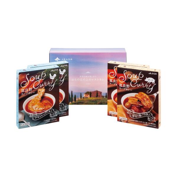 人気のスープカレー2種(チキンレッグが丸ごと1本入り、厚切り豚バラ肉入り)の詰め合わせ。北海道のおいしさがぎっしりつまった、なまら旨いスープカレーです。■富良野スープカレー(チキンレッグ入300g・厚切り豚バラ肉入260g各2個)■箱サイズ...