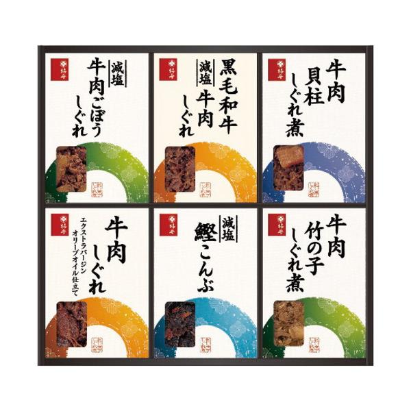 創業明治4年。肉の老舗 柿安の看板商品です。しぐれ煮は、三重県桑名に伝わる浮かし煮という製法で素材そのものの味をいかして、ふんわりと炊き上げています。■黒毛和牛減塩牛肉しぐれ50g・牛肉しぐれエクストラバージンオリーブオイル仕立て50g・減...