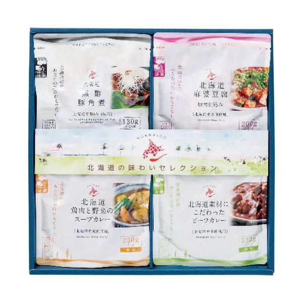 北海道の大自然が生んだ逸品を手軽においしく。■北海道鶏肉と野菜のスープカレー230g・北海道素材にこだわったビーフカレー230g・北海道黒酢豚角煮130g・北海道麻婆豆腐厨房仕込み200g各1個■箱サイズ:33.2×3.3×33.2cm【用...