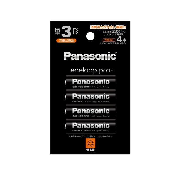 高容量で、長時間機器を使いたい方に最適！