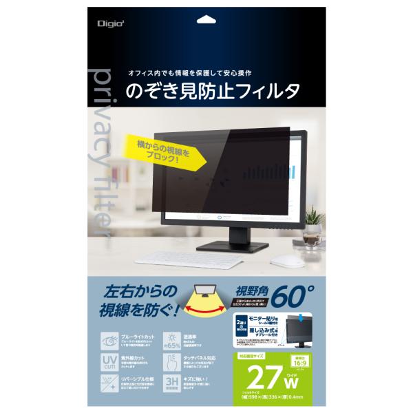 ●本体寸法/重量：W598×D0.4mm×H336/約109g●対応画面サイズ：27インチW（16：9）●材質：PET樹脂●視野角：60度●ブルーライトカット率：0.4●表面硬度：3H●光線透過率：0.65●UVカット率：0.99●付属品：...