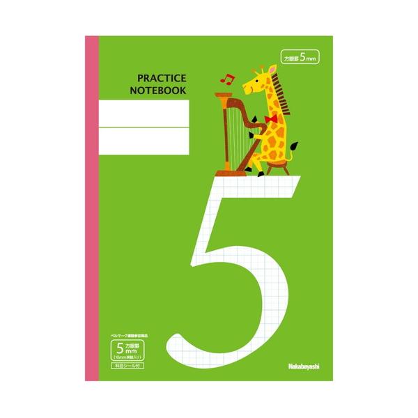 ●サイズ：セミB5ヨコ179×タテ252×厚み3mm●本文：FSC&amp;reg; 認証紙70g/m230枚●表紙：FSC&amp;reg; 認証紙●付属：科目シール1枚付●製本：糸綴じ背クロス式●本体重量：125g